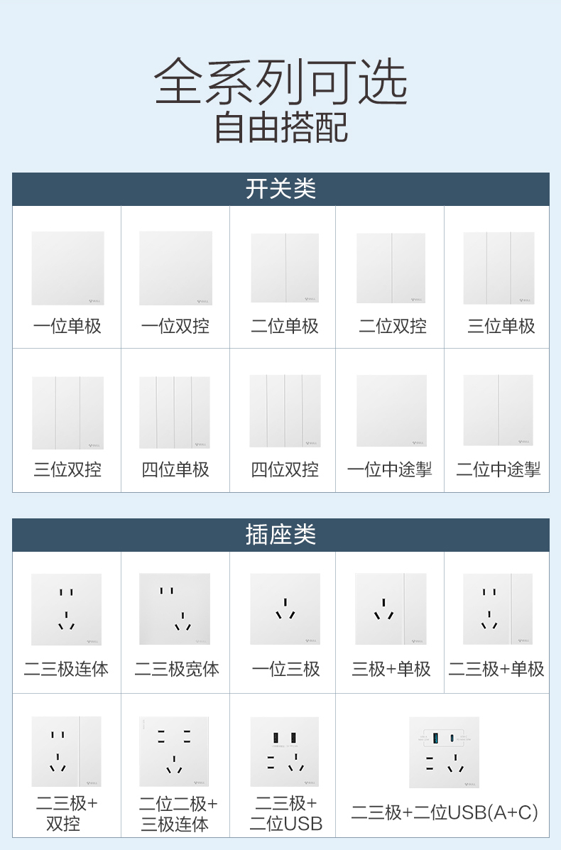 公牛G57蝶翼超薄开关五孔插座16a大师面板86型家用墙壁暗装慕雪白-阿里巴巴