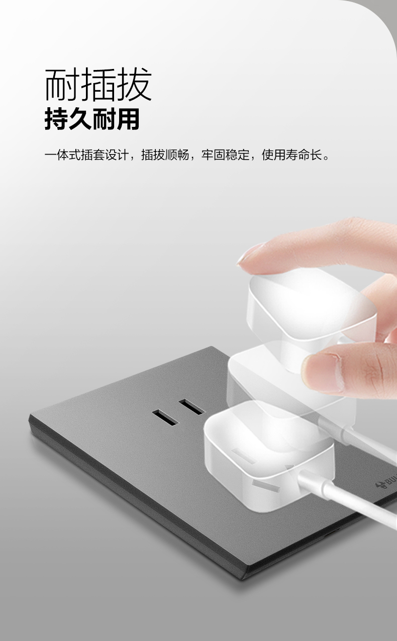 公牛G57蝶翼超薄开关插座五孔插座16a面板86型usb暗装家用远山灰-阿里巴巴