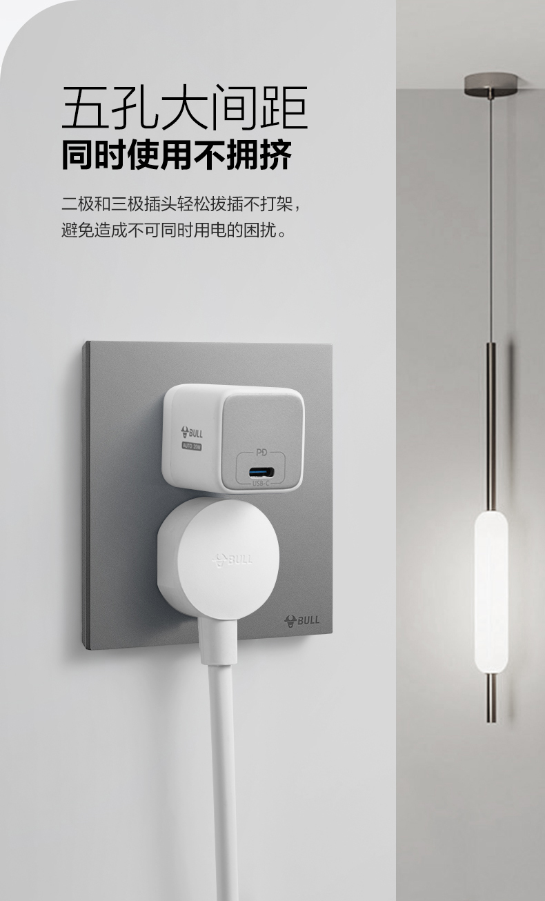 公牛G57蝶翼超薄开关插座五孔插座16a面板86型usb暗装家用远山灰-阿里巴巴
