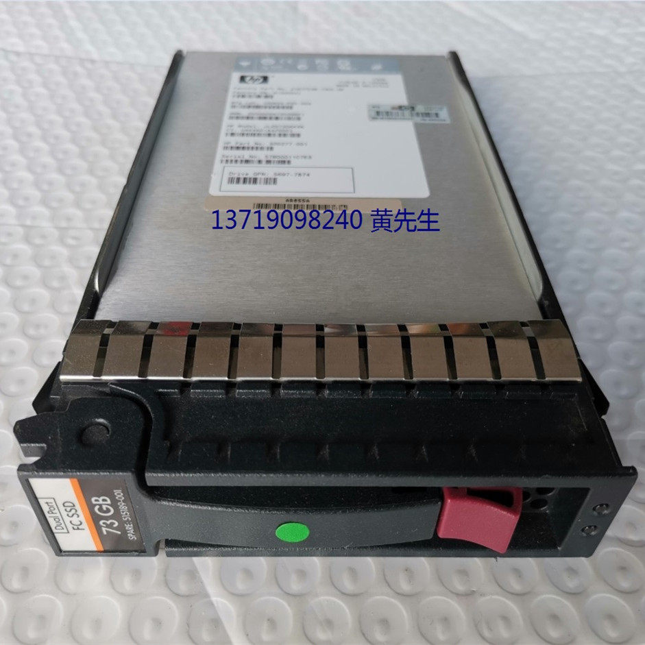 HP 73G FC SSD，性能如何？🚀全面解析-磁盘阵列-淘宝好物网