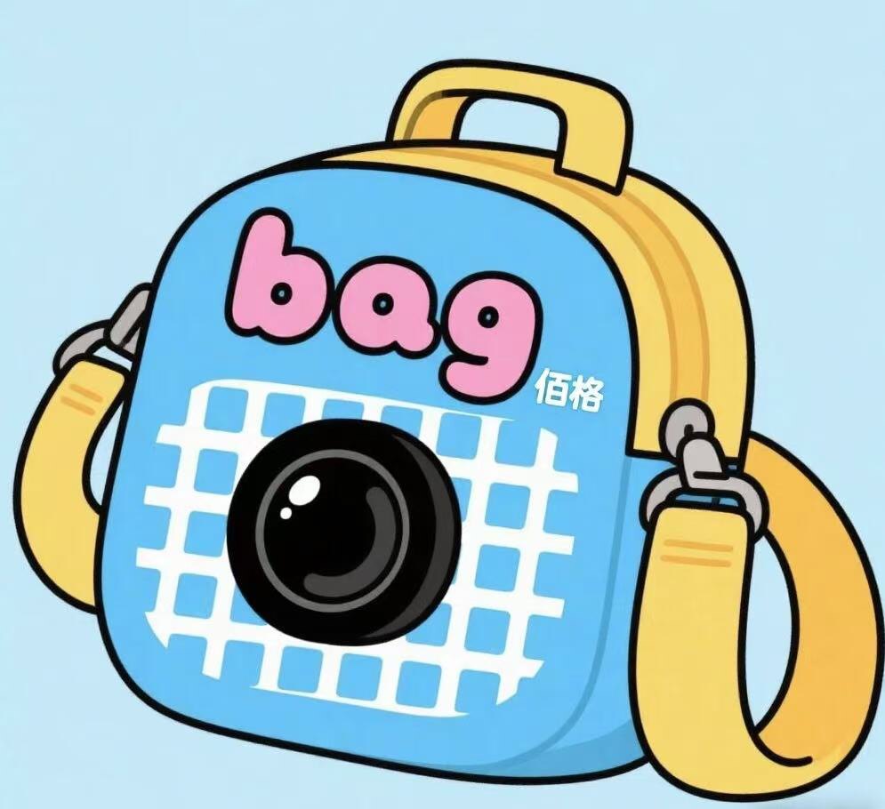 佰格BAG