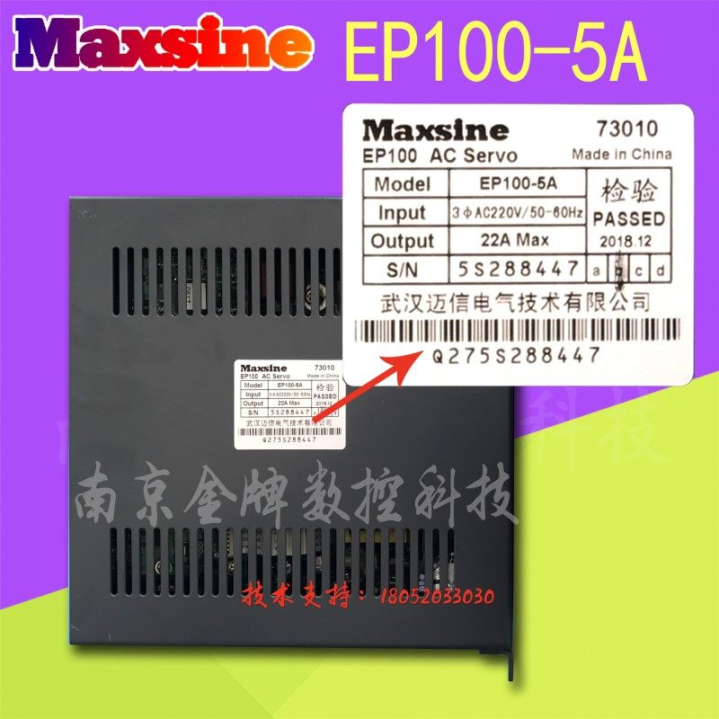 Maxsine Drive EP100B-3A EP100-3A EP100-5A Maxsine Servo Drive
