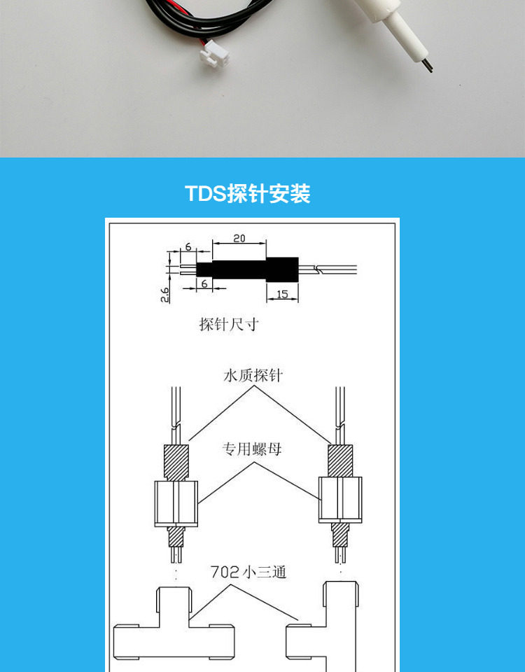 TDS传感器模块/模拟信号/水质检测 源代码 51/stm32-阿里巴巴