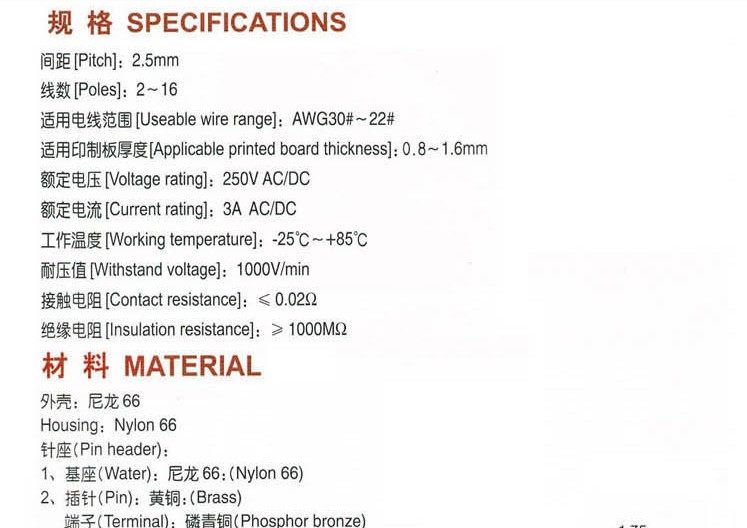 277848→3681 現貨【no】彎針插座 XH2.54-3P 間距2.54MM 拔插式 接插件（200個）W8[2 - buy360 - iOPEN Mall