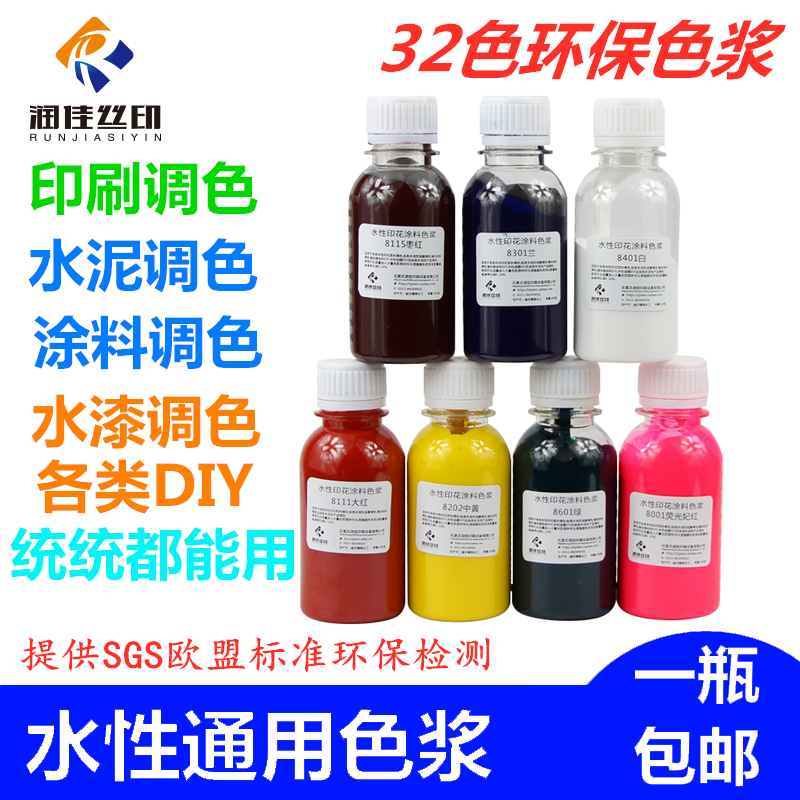 La'an water-based color paste: the home color magician, easily ...