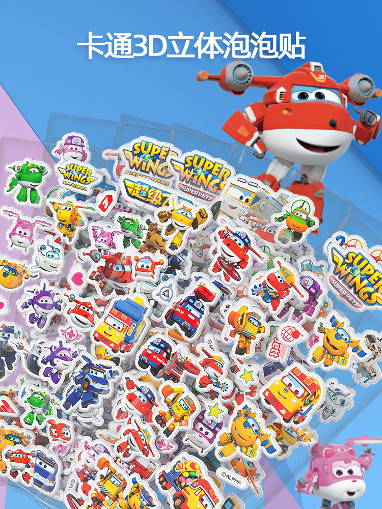 [USD 9.50] Children's 3d cartoon sticker kindergarten men's and women's ...