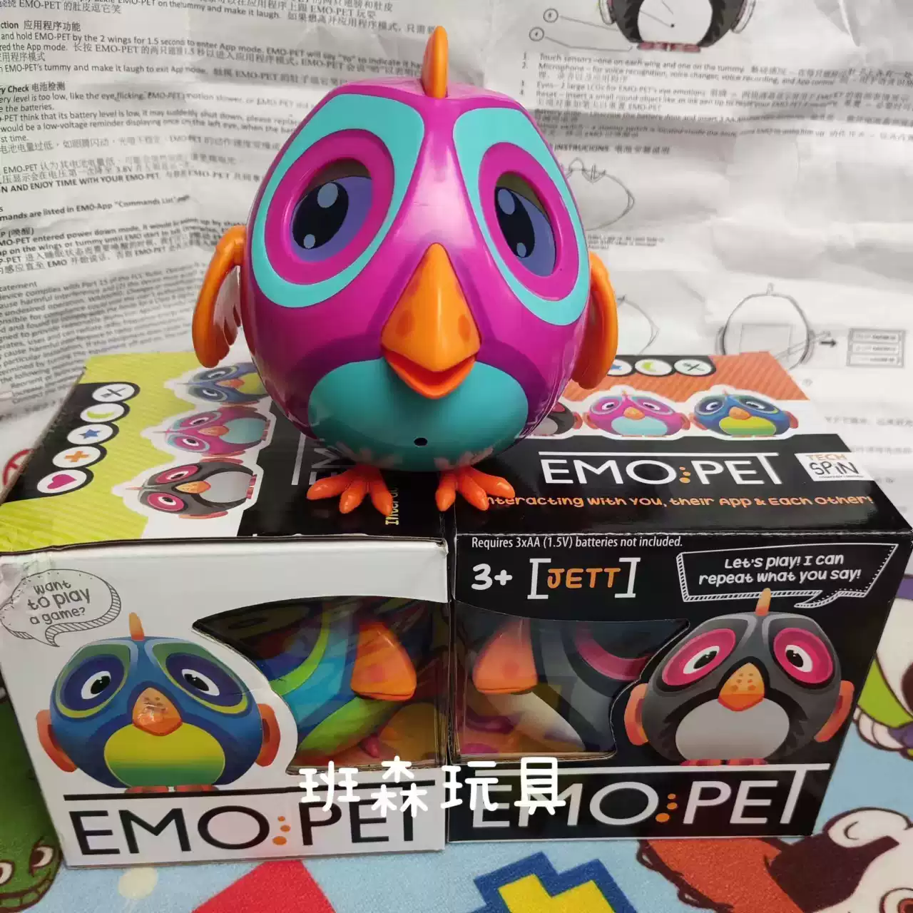 EMOPET Taobao emopet-taobao