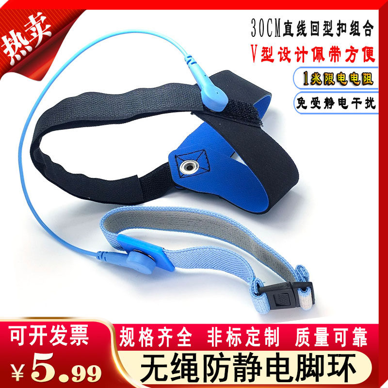 Are anti-static wrist straps really effective? unveiling the essential ...