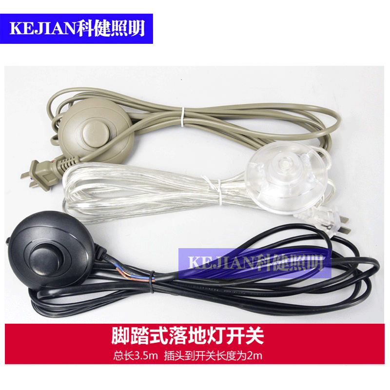 [0.00] Table lamp floor lamp foot switch with a full set of outlet ...