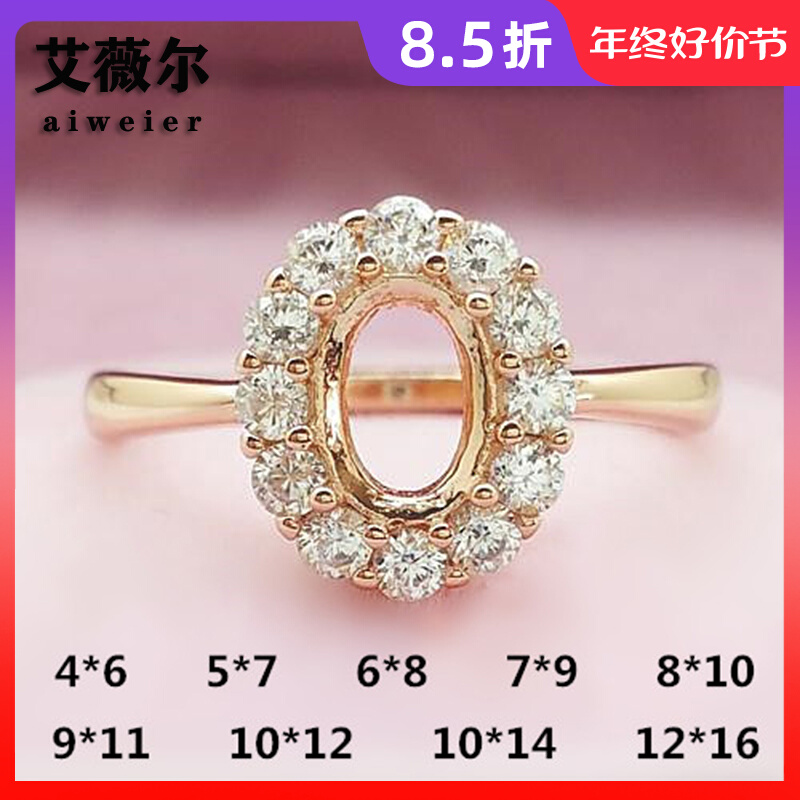 925纯银戒指空托戴妃款代镶嵌18k金戒托5*7 6*8 7*9 10*12 12*16-Taobao