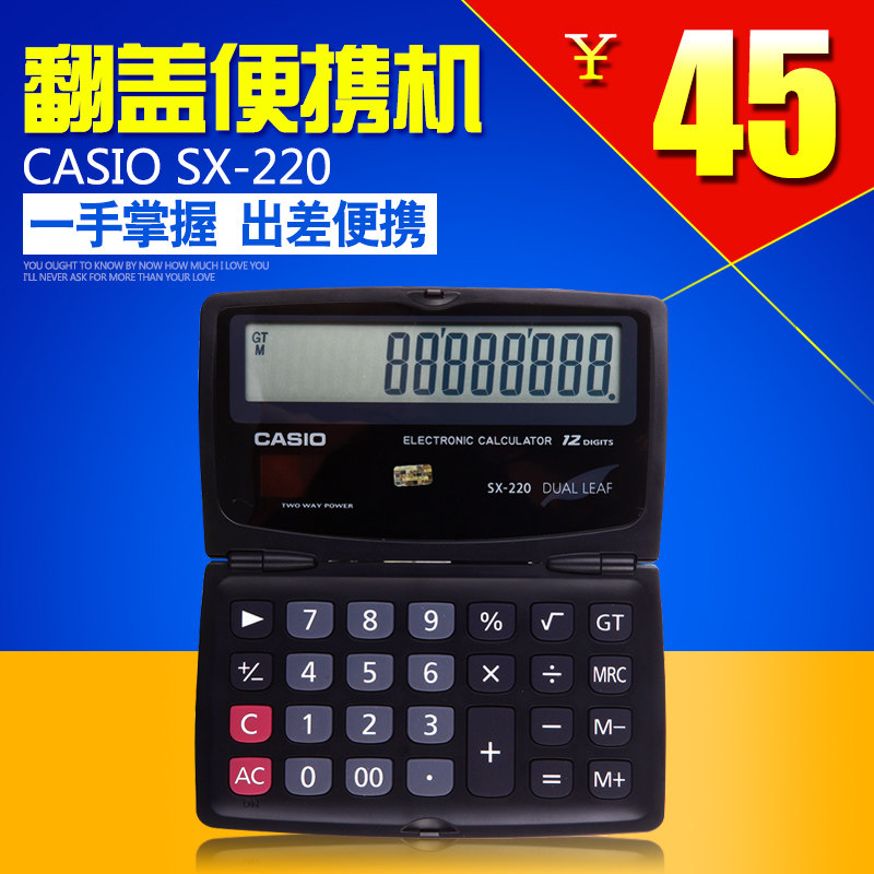 [USD 18.17] Genuine Casio SX-220 flip-flop folding travel travel ...