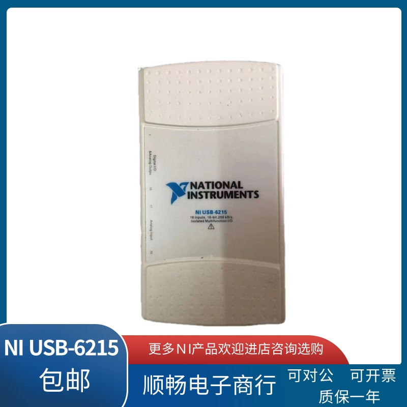 🔍揭秘美国原装NI USB-6210/6211/6212/6215/6216/6218 数据采集神器！-图文信息/采集卡-淘宝好物网