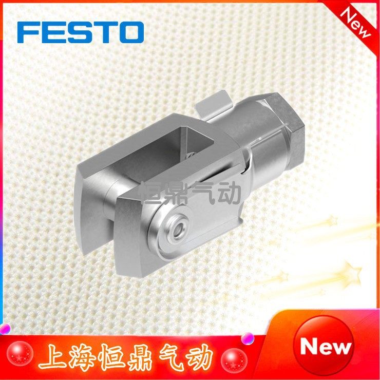 FESTO 費斯託 氣缸Y型帶銷接桿 SG-M10X1.25 6144 全新銷售