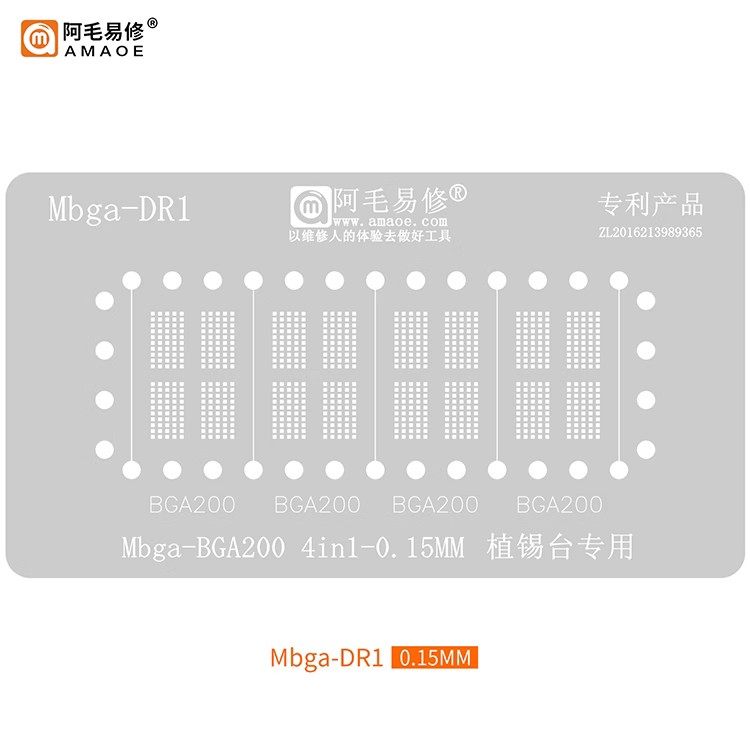 LPDDR4/LPDDR4X FBGA-200植球钢网实测：焊盘共面性与锡膏印刷精度决定良率_芯片_淘宝数码网