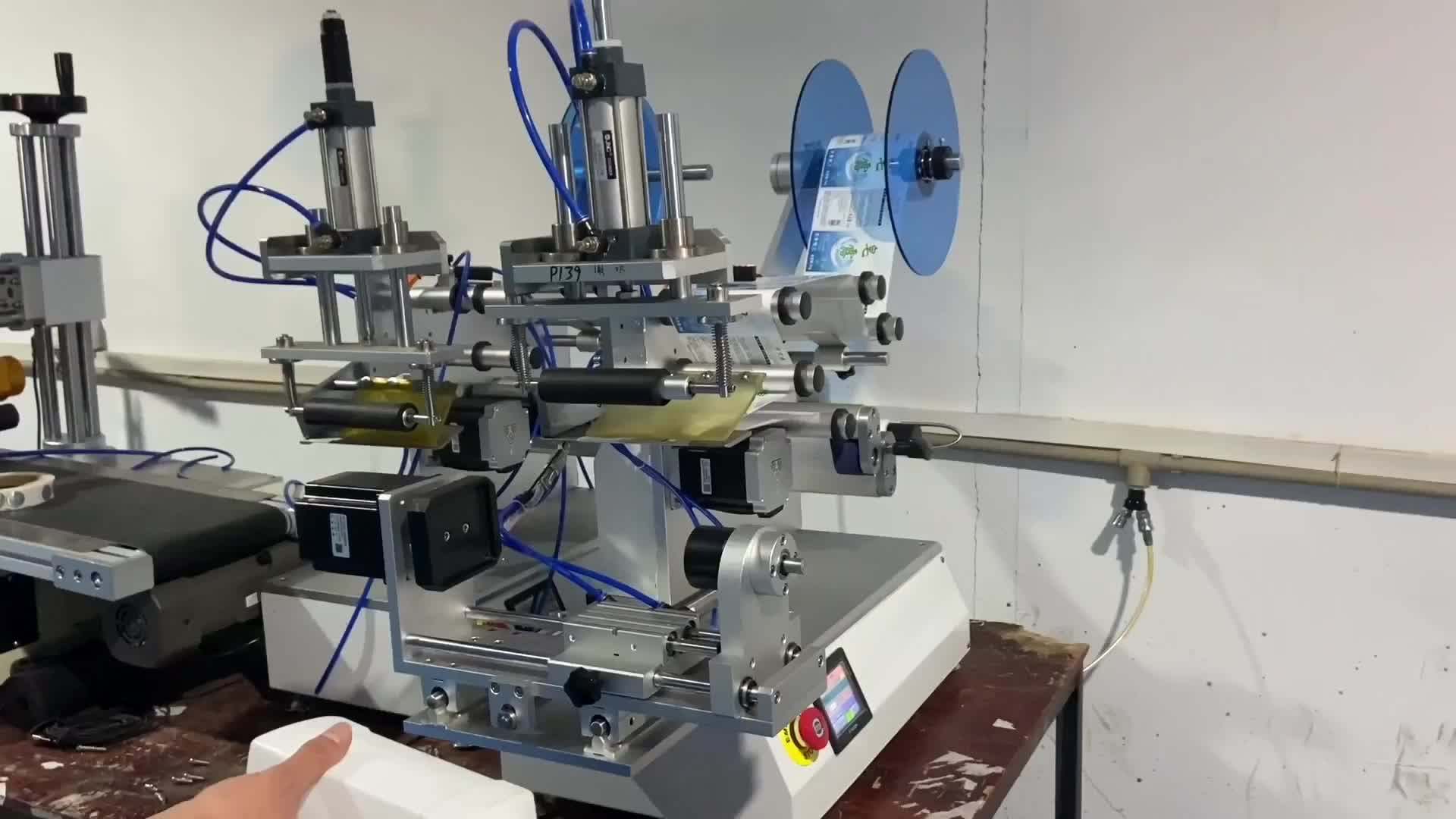 Orshang Automatic Sticker Labelling Machine For Round Bottle Automatic ...