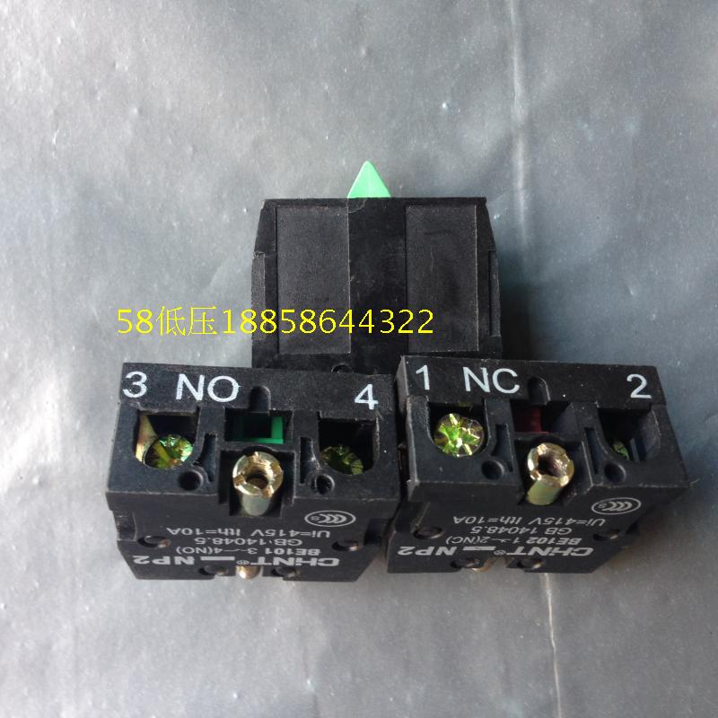 Original CHNT CHINT push button switch NP2-BE101 3-4 (NO)Normally open contact 415V 10A