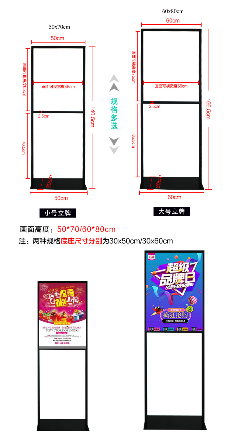 kt版尺寸,kt板尺寸_大山谷图库