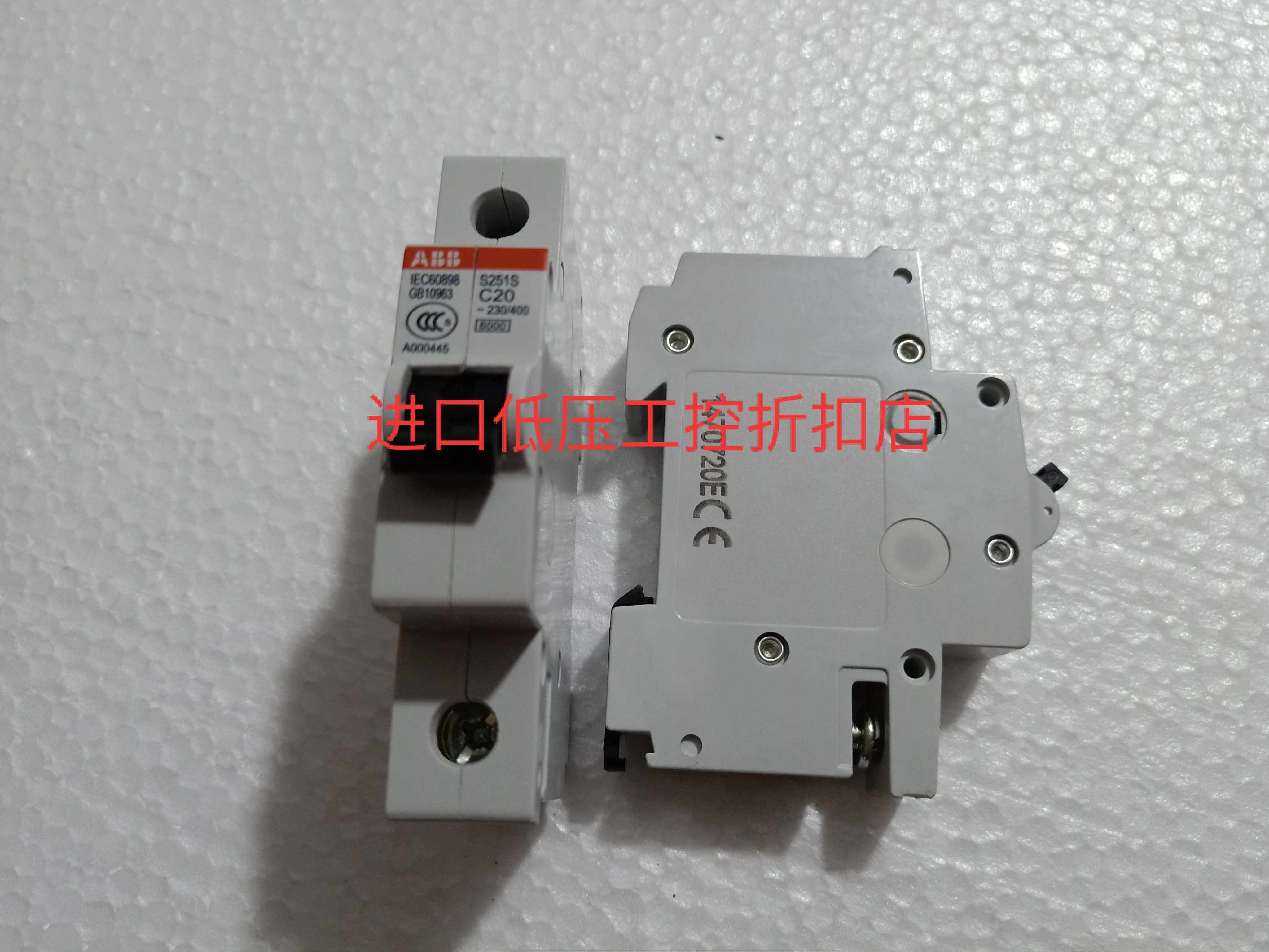 ABB小型断路器S251S空气开关1P C6-C32A 交流电源断路器磁吹断路器220V