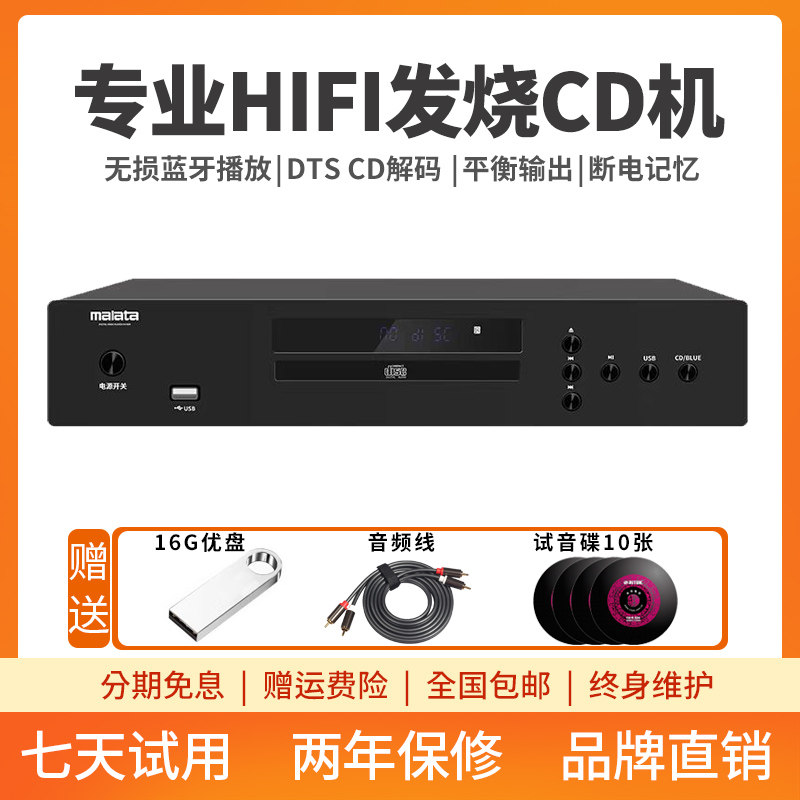 Wanlida audiophile cd player - hi-fi lossless music, bluetooth, usb ...