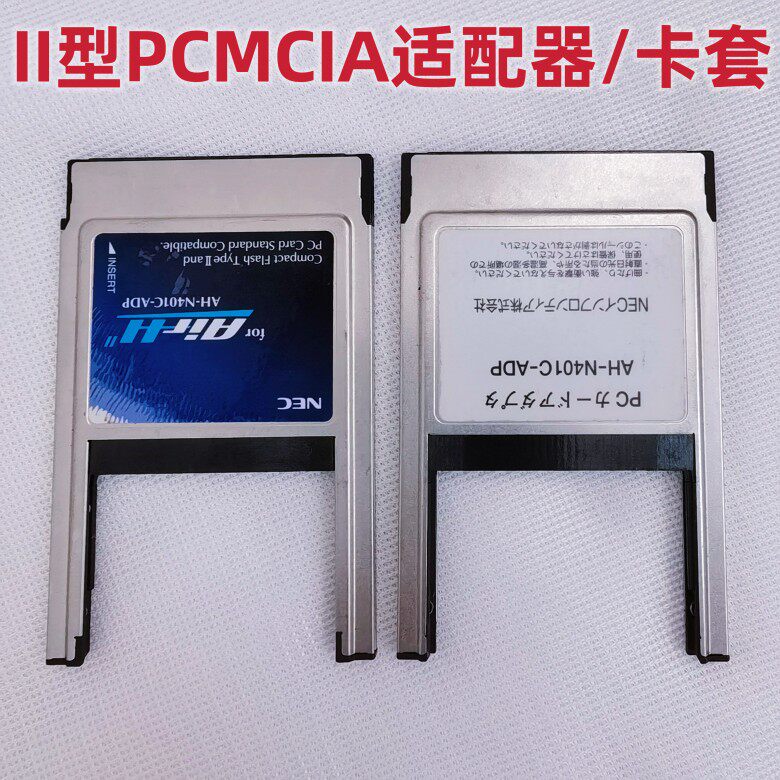 Original Japanese Type II CF to PCMCIA Adapter CNC Machine Tool CF Card ...