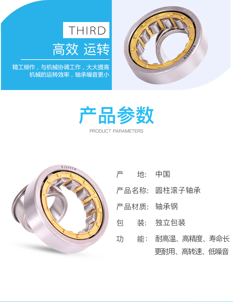 哈尔滨轴承 NJ2319 NJ2320 NJ2322 NJ2324 NJ2326 NJ2328-阿里巴巴