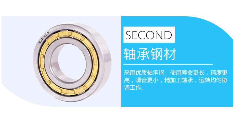 哈尔滨轴承 NJ2319 NJ2320 NJ2322 NJ2324 NJ2326 NJ2328-阿里巴巴