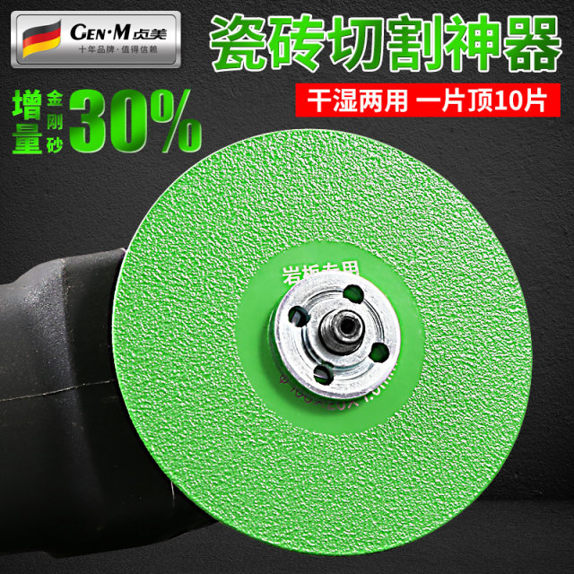 Special cutting schist slab stone flat grinding cutting artifact ...