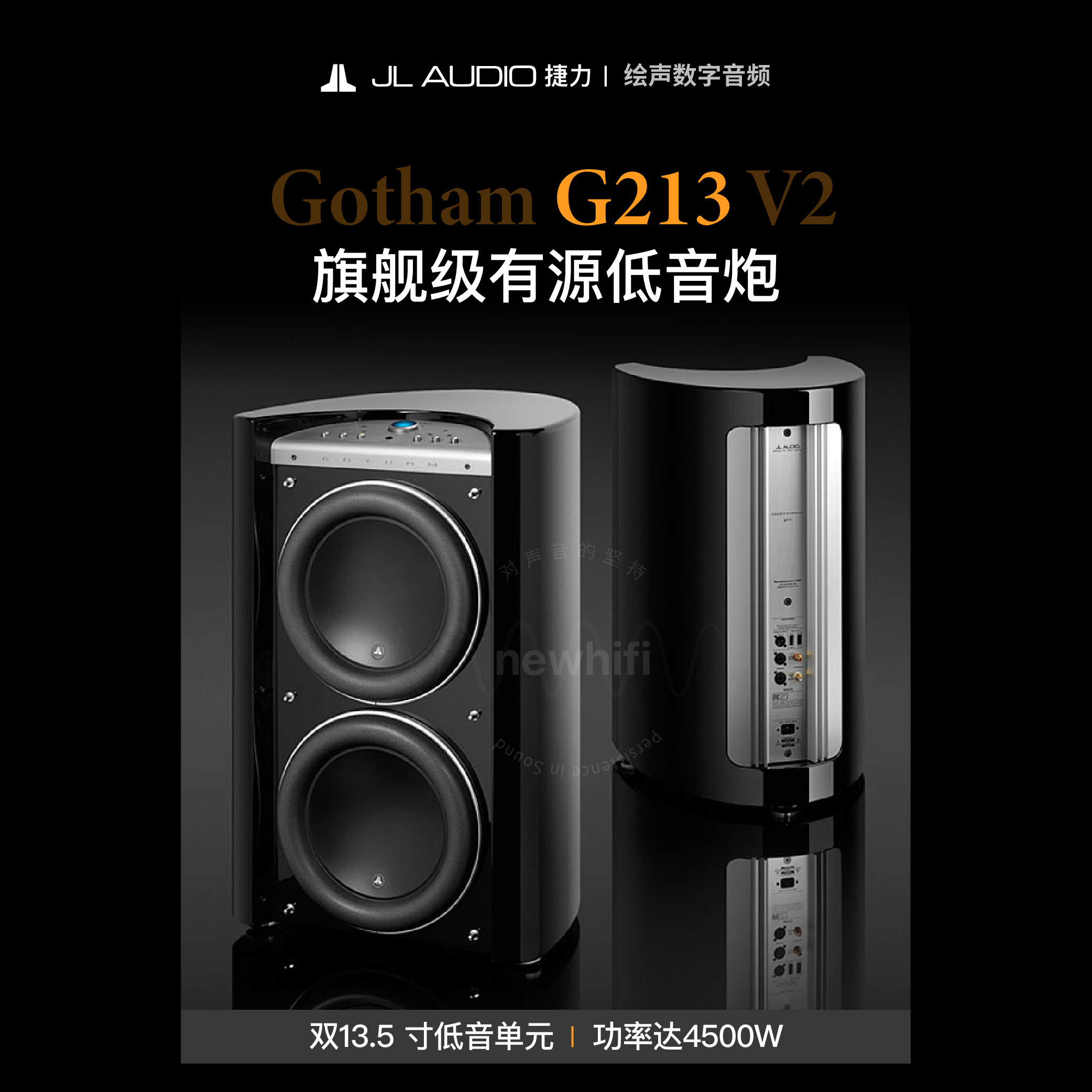 A must-buy flagship subwoofer in 25 years! jl audio g213 dual 13.5inch ...
