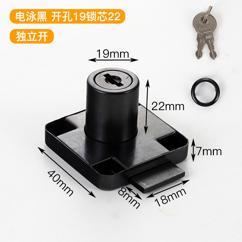 [USD 4.52] Locker drawer lock cabinet door lock gold black counter lock ...