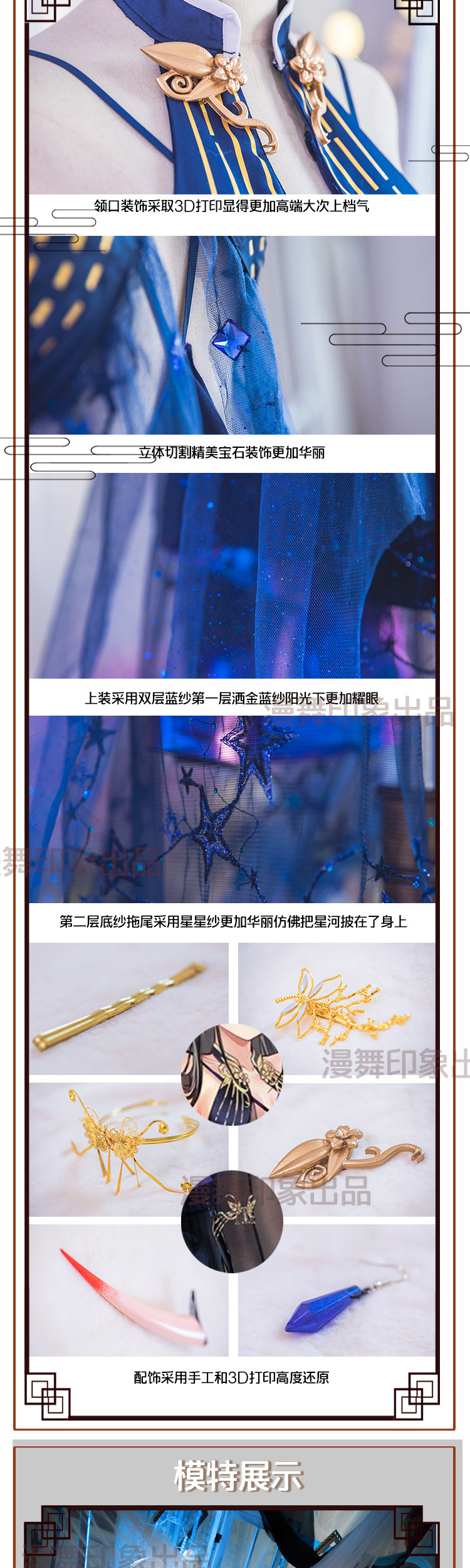 Azur Lane Atago Cosplay costumes #1132246 | Bhiner