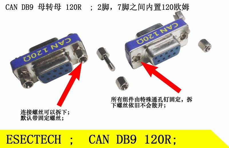 CAN bus DB9 pin 120 ohm terminal resistance; CAN resistor; Buy 10 ...