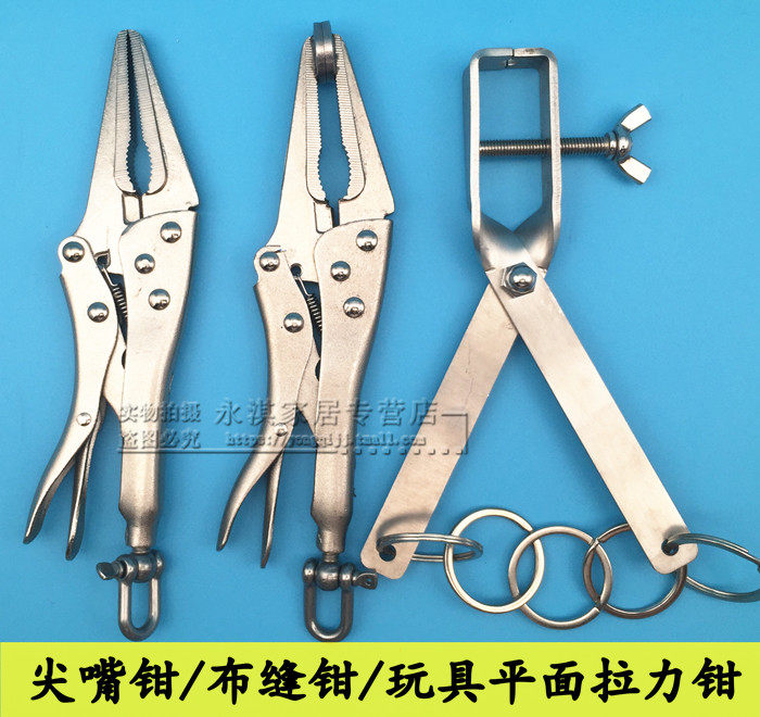 Pull-pull force meter assorted pull test cloak pull pliers sharp-mouth ...