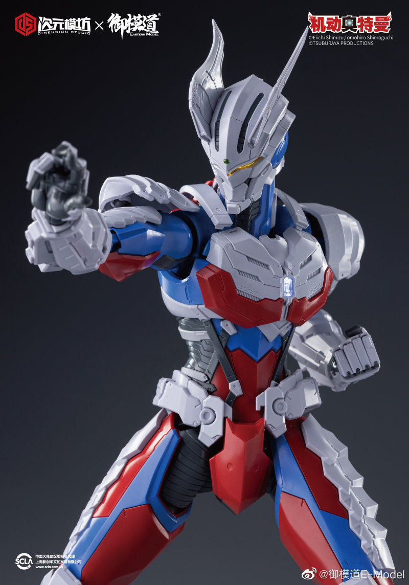 E-Model 1/6 Ultraman Zero Suit Model kit
