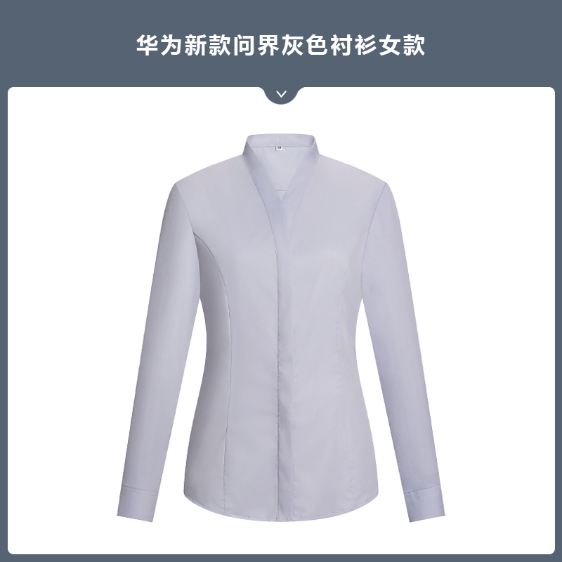 华为4S店男女衬衫鸿蒙智行问界灰V领衬衣AITO工作服为何成2025年职场新宠？_工服_淘宝服装网