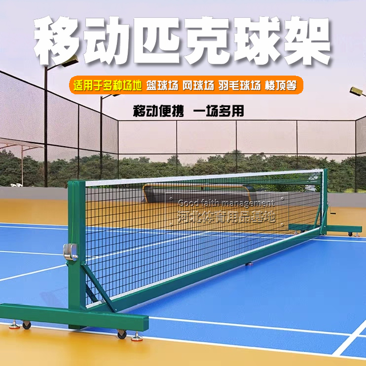 2025's latest! professional-grade portable pickleball net and post set ...