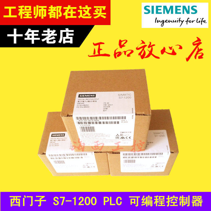 [USD 104.91] Siemens S7-1200PLC RS485 422 communication module CM1241 ...