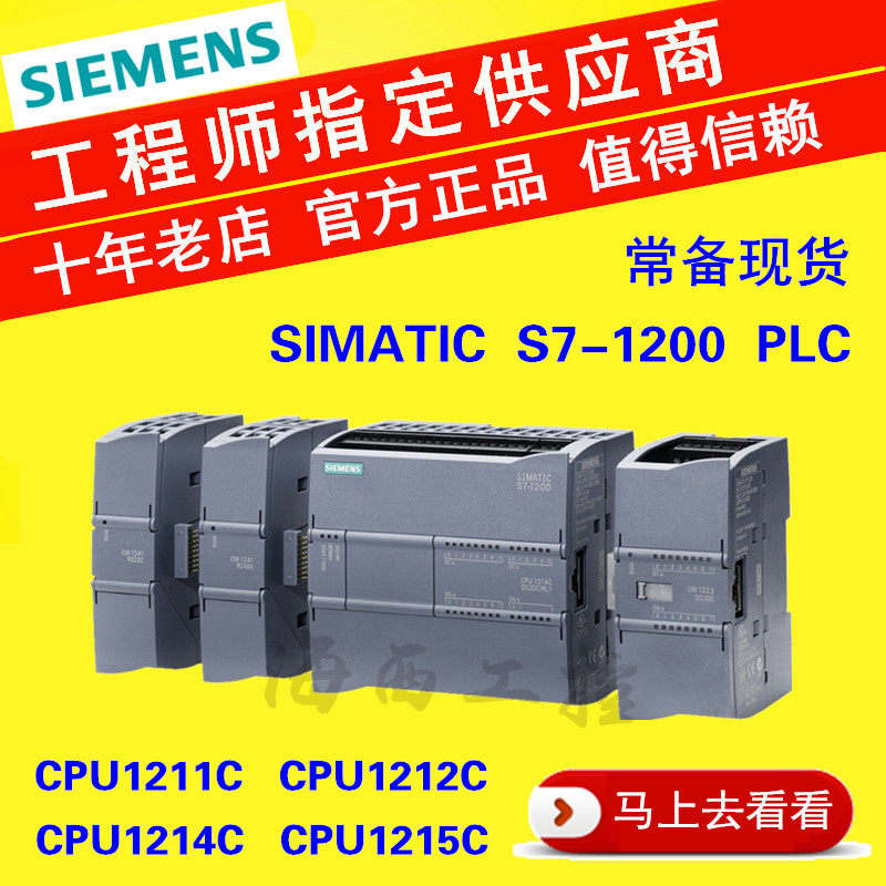 [USD 104.91] Siemens S7-1200PLC RS485 422 communication module CM1241 ...