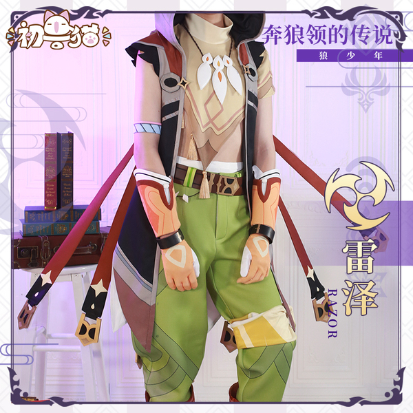 Genshin Impact Razor Cosplay costumes #1141855 | Bhiner