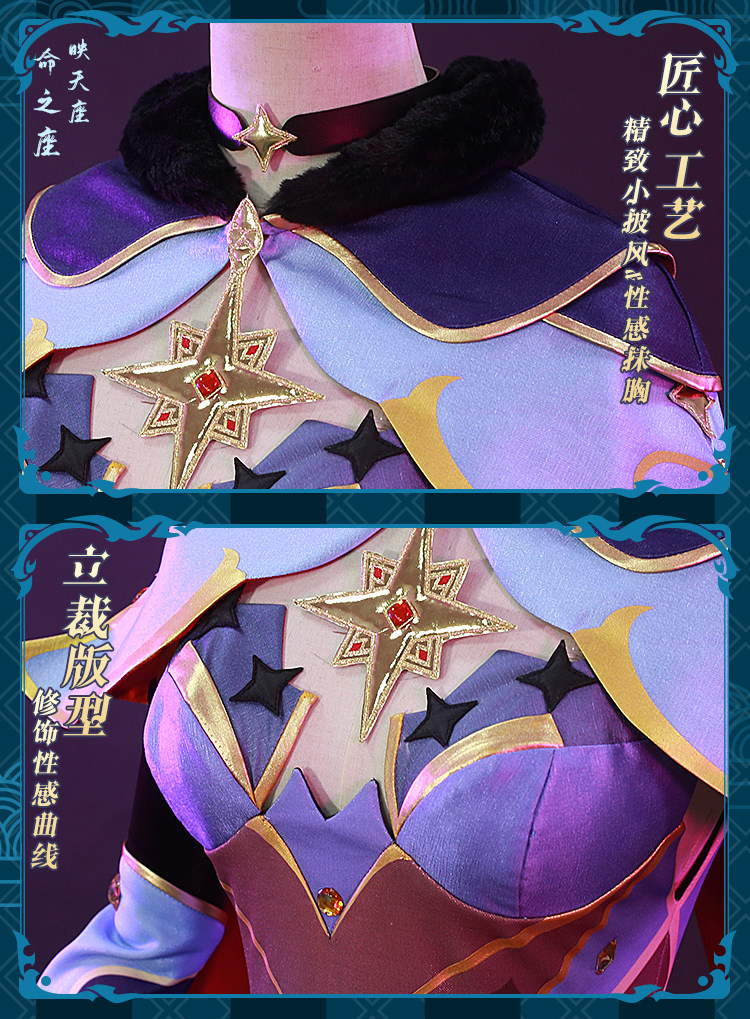 Genshin Impact Mona Cosplay costumes #1073873 | Bhiner