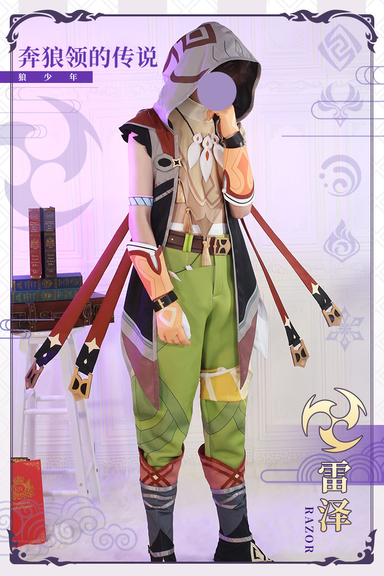 Genshin Impact Razor Cosplay costumes #1141855 | Bhiner