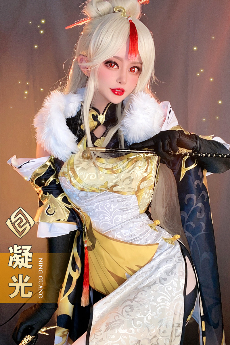 Genshin Impact La signora Cosplay costumes #1154046 | Bhiner