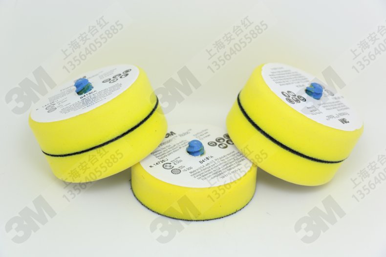 原装 3M 14736U黄色3寸托盘7403气动抛光机海绵 羊毛球粘盘-阿里巴巴