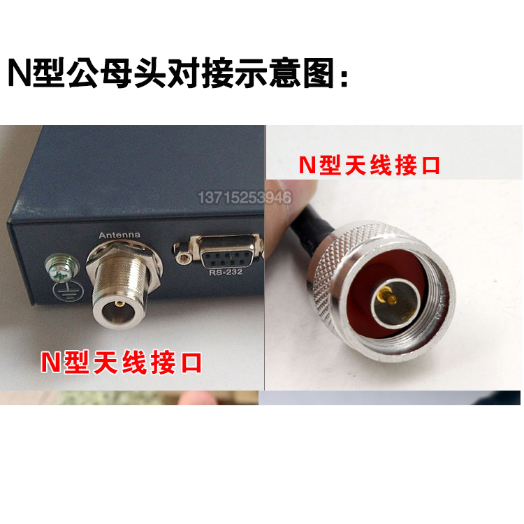 SYV50-5双头N公低损耗射频转接馈线 无线AP连接延长线 同轴线-阿里巴巴