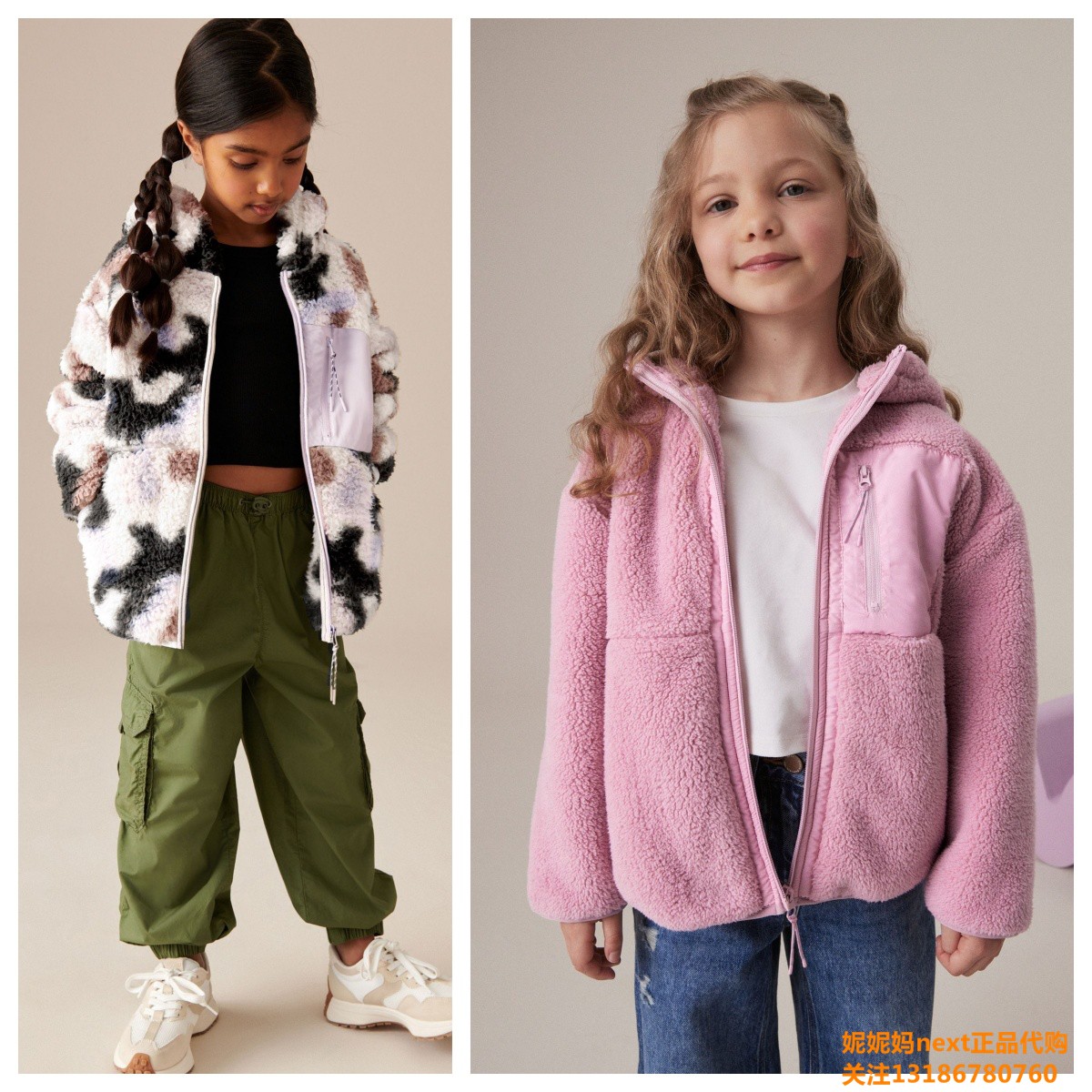 next女童大孩親子裝粉色雙面羊羔絨黑白印花拉鍊連帽外套168cm-丙-Taobao