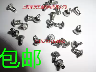 304 stainless steel twill label rivet spiral knurled nameplate rivet ...