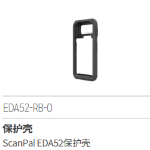 Honeywell eda52/eda56 silicone protective case/wristband/protective ...