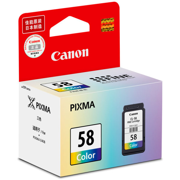 Canon E4200 E400 E408 E4280 E478 E470 PG-58 ink cartridge original authentic