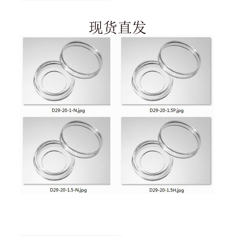 Cellvis共聚焦专用培养皿D29-10-1-N/D29-20-1.5-N玻璃底培养板有哪些优势？适合哪些实验？-培养板-淘宝好物网