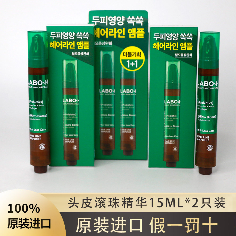 Korean laboh probiotic scalp nourishing essence: say goodbye to hair ...