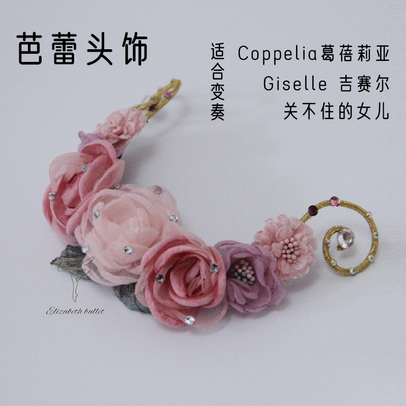 Ballet headwear - giselle inspired: custom headpieces to make you the ...